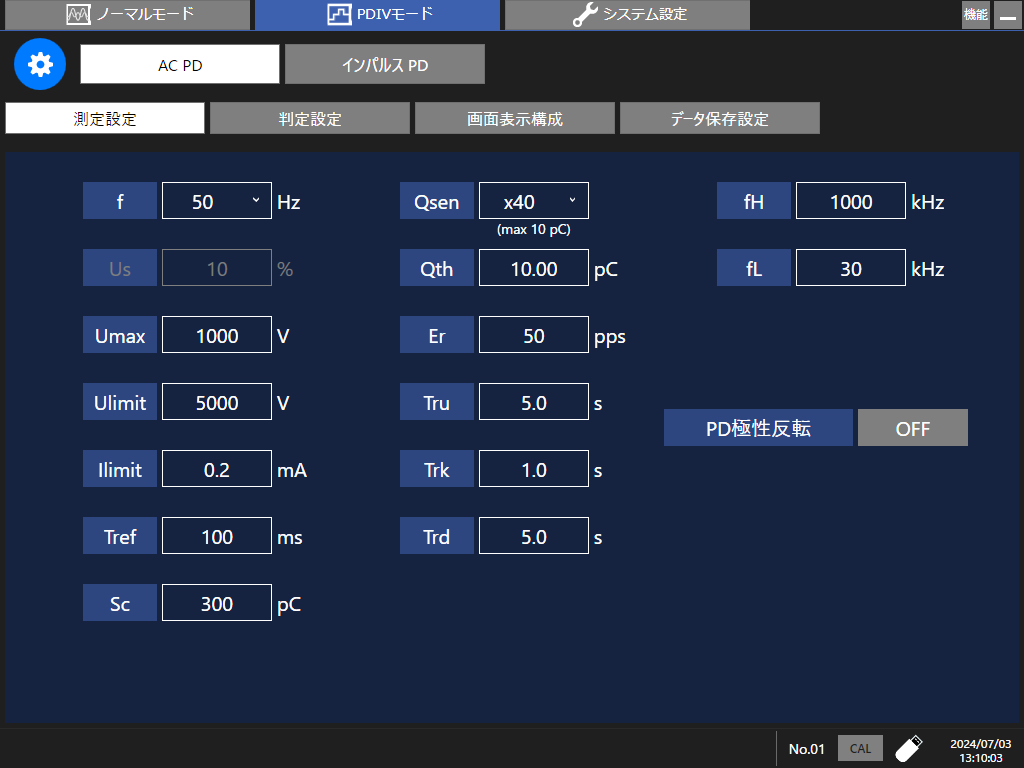 測定条件と判定条件を設定する（PDIVモード AC PD 測定） | PARTIAL DISCHARGE DETECTOR
